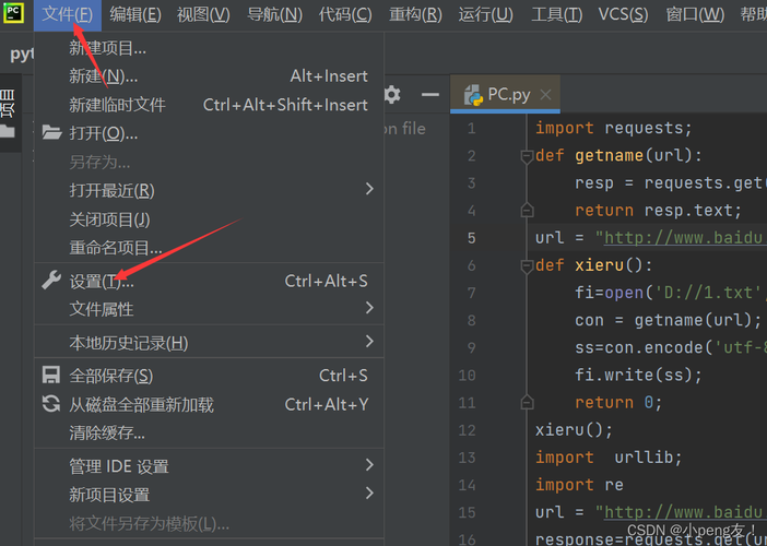 Python怎么安装platform 模块安装python扩展包的方法python Platform Csdn博客