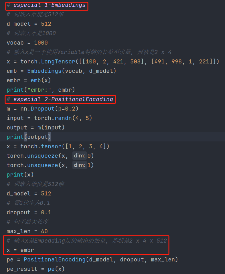两万字长文带你手搓Transformer架构【附完整python代码】-CSDN博客