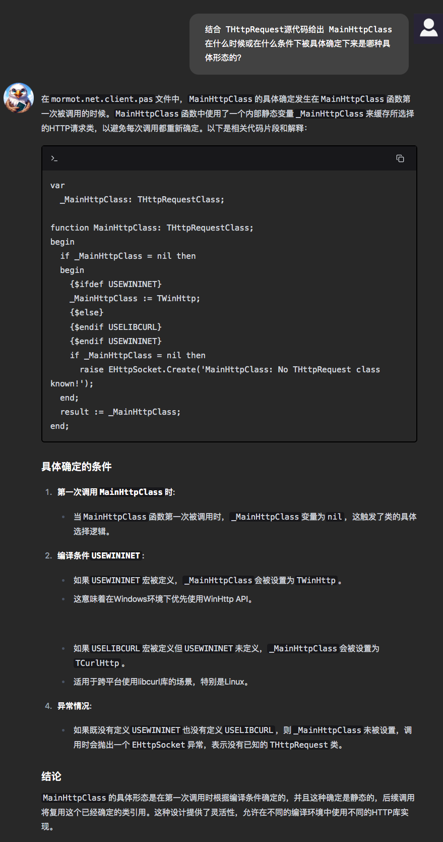Eagle + PlantUML，轻松绘制源代码图表（下）_e2e示意图 plantuml-CSDN博客