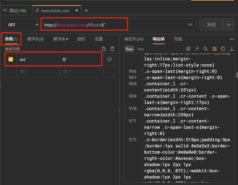 一键式调试工具—Reqable 使用指南-CSDN博客