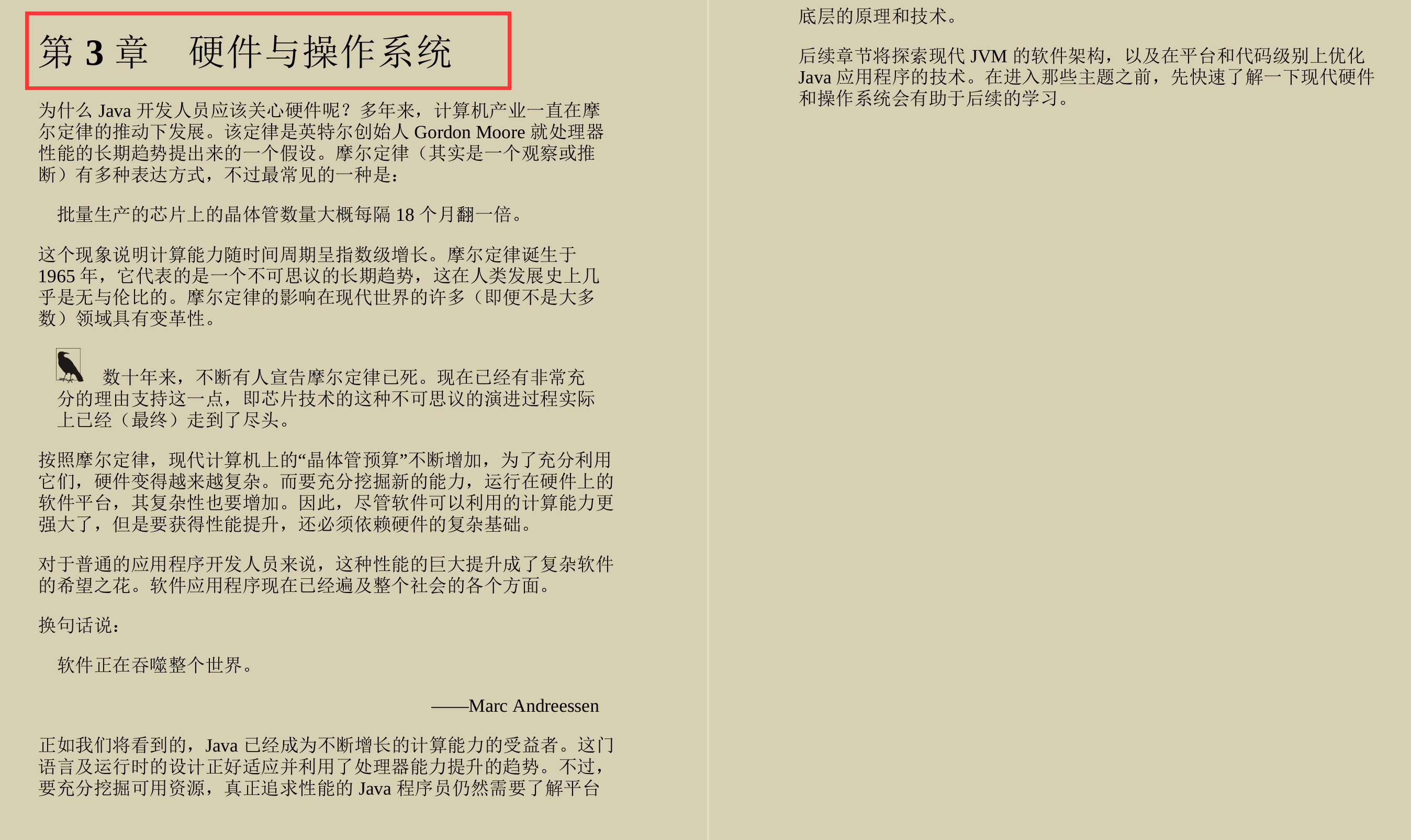 Github获120kstar的阿里内网“疯传”葵花宝典jvm虚拟机调优指南 Csdn博客