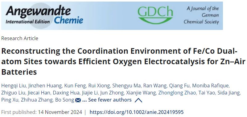 哈工大「国家杰青」团队，最新Angew_lom 台阶图-CSDN博客