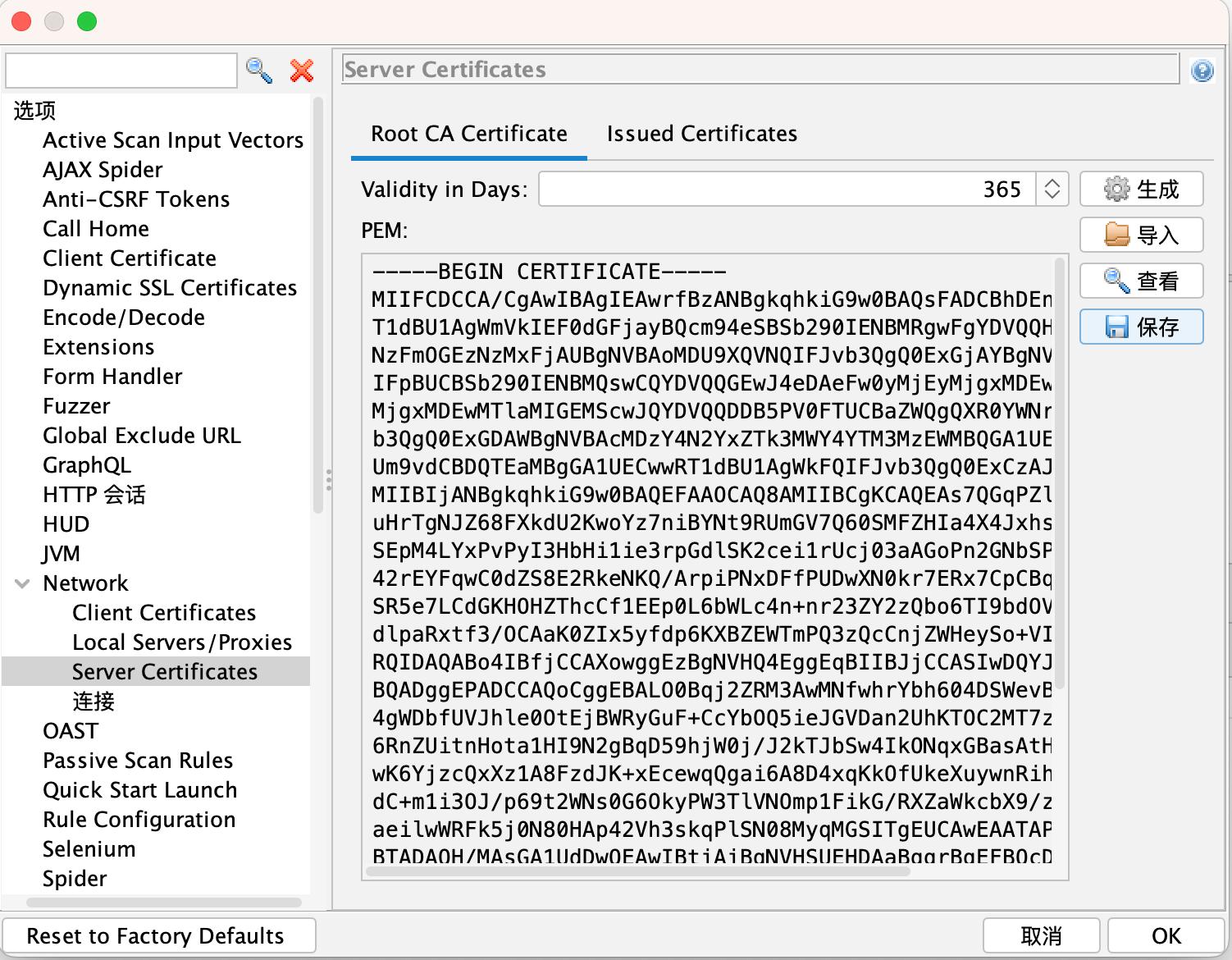 漏洞扫描工具OWASP ZAP安装与使用-CSDN博客