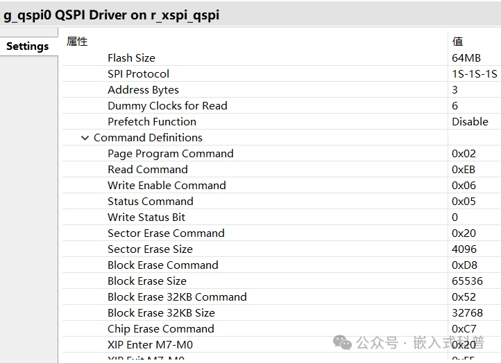 七、从0开始卷出一个新项目之瑞萨RZN2L 2.2.2 启动模式和flash_瑞萨rz例程-CSDN博客