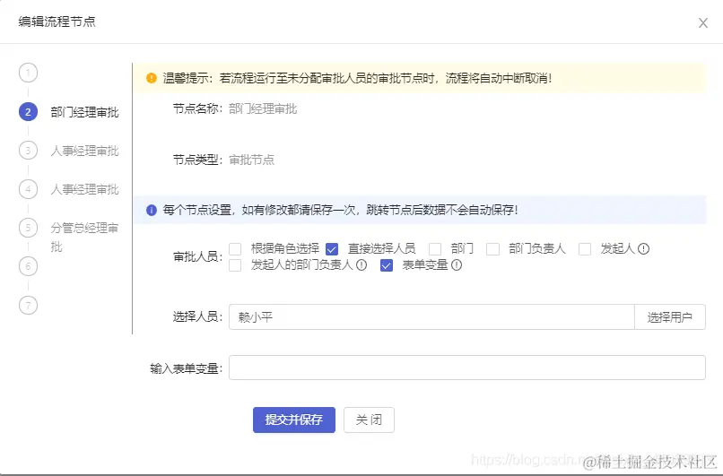 Springboot Activiti工作流项目示例(源码分享)activiti工作流源码 Csdn博客