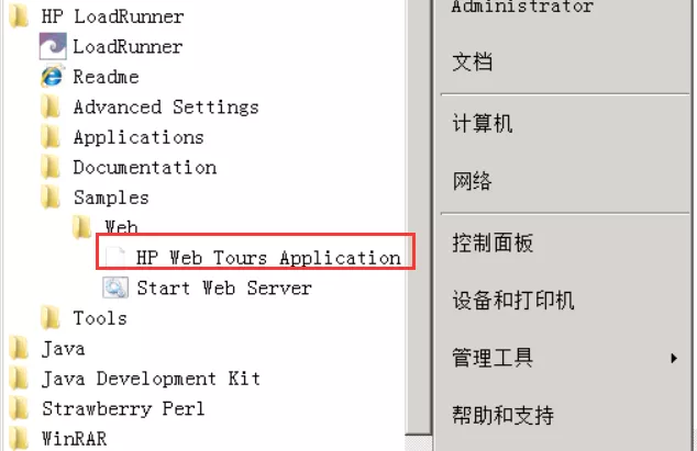 fiddler+loadrunner 完成脚本开发_loadrunner 和fiddler-CSDN博客