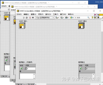 labview应用实例_LabVIEW面向对象（LVOOP）学习笔记（1）-CSDN博客