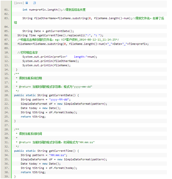 Java获取上传文件后缀名从上传文件中获取java扩展名 Csdn博客 