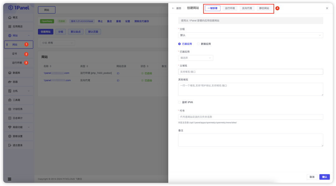 22K+ Star！比宝塔更好用的开源 Linux 面板！-CSDN博客