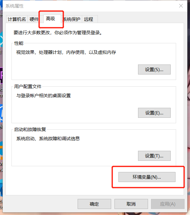 Java安装及配置java安装教程及环境配置方法 Csdn博客