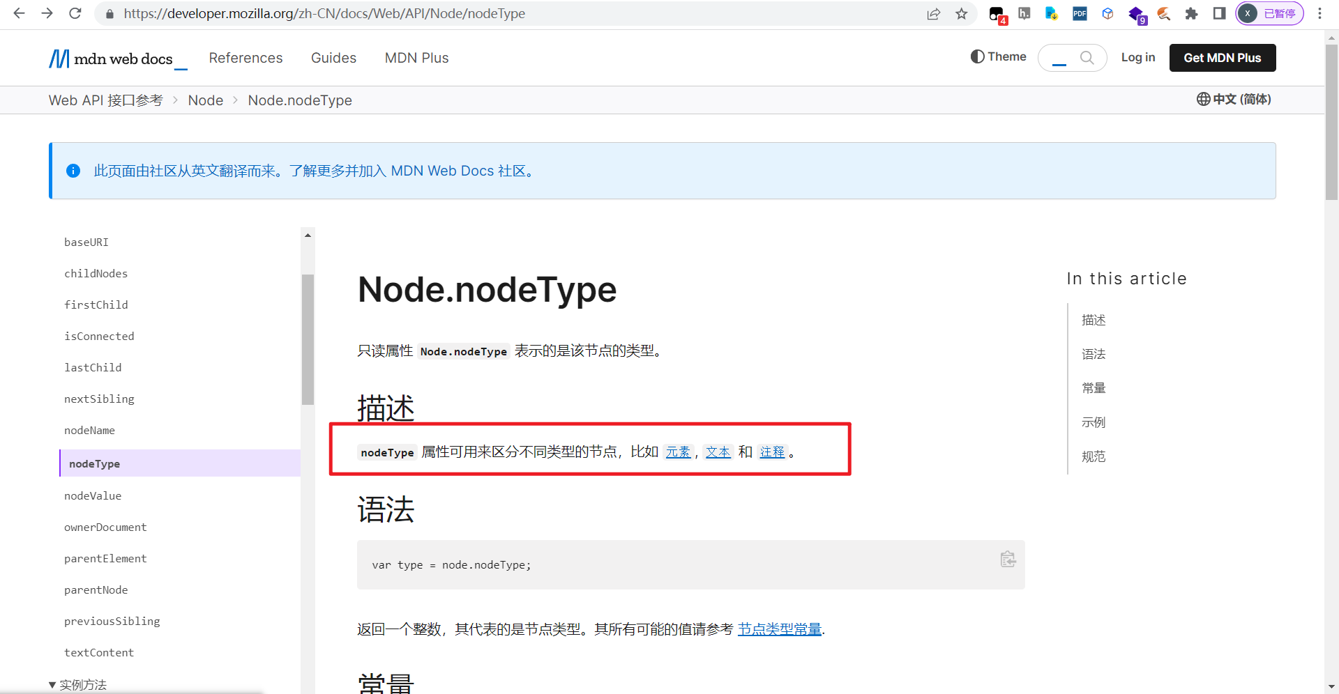 【油猴脚本】生成纯元素CSS选择器（附开发笔记）_body > div:nth-child(3) > div:nth-child(1) > div:n-CSDN博客