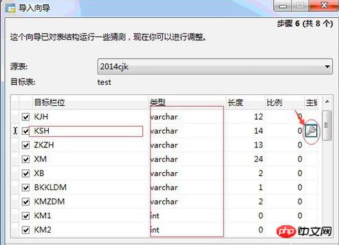 mysql dbf导入数据库_MySQL数据库如何导入dbf格式数据？-CSDN博客
