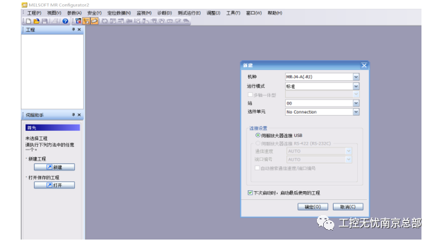 【原创】三菱FX控制MR-J4伺服的方法_fx3u控制伺服电机mr-j4-CSDN博客