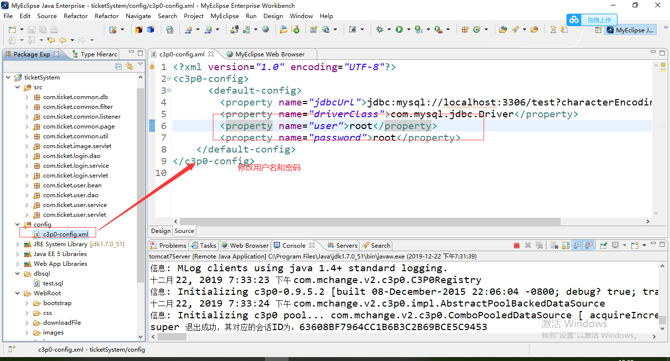 javaweb基于JSP+Servlet开发12306简单的用户管理系统源码（登录注册增删改查导入导出Excel） 课程设计 大作业-CSDN博客