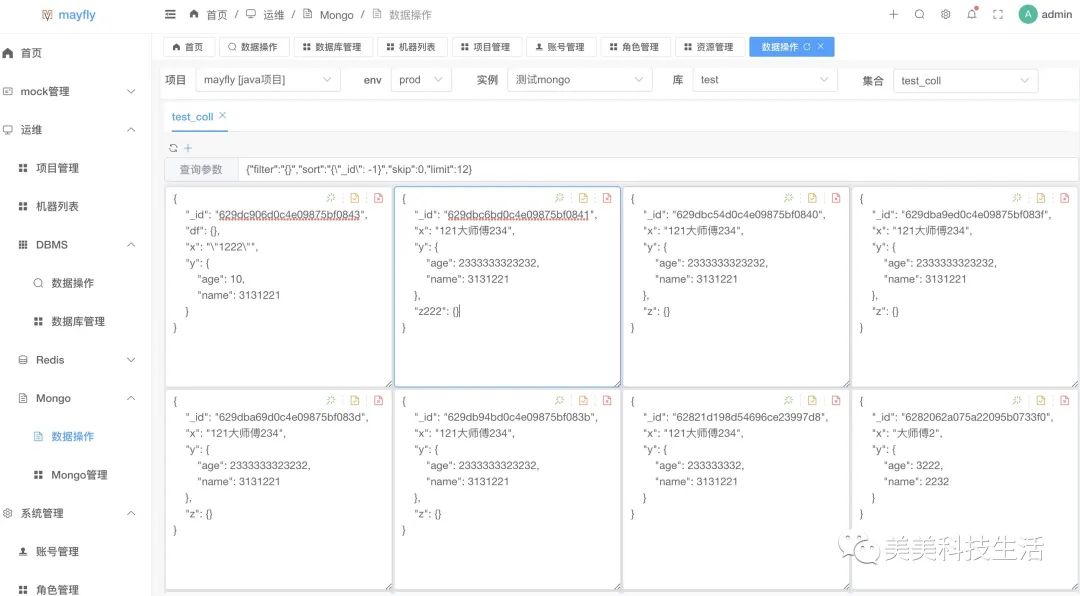 数据库、redis、mongo统一管理操作平台数据库统一操作平台 Csdn博客 