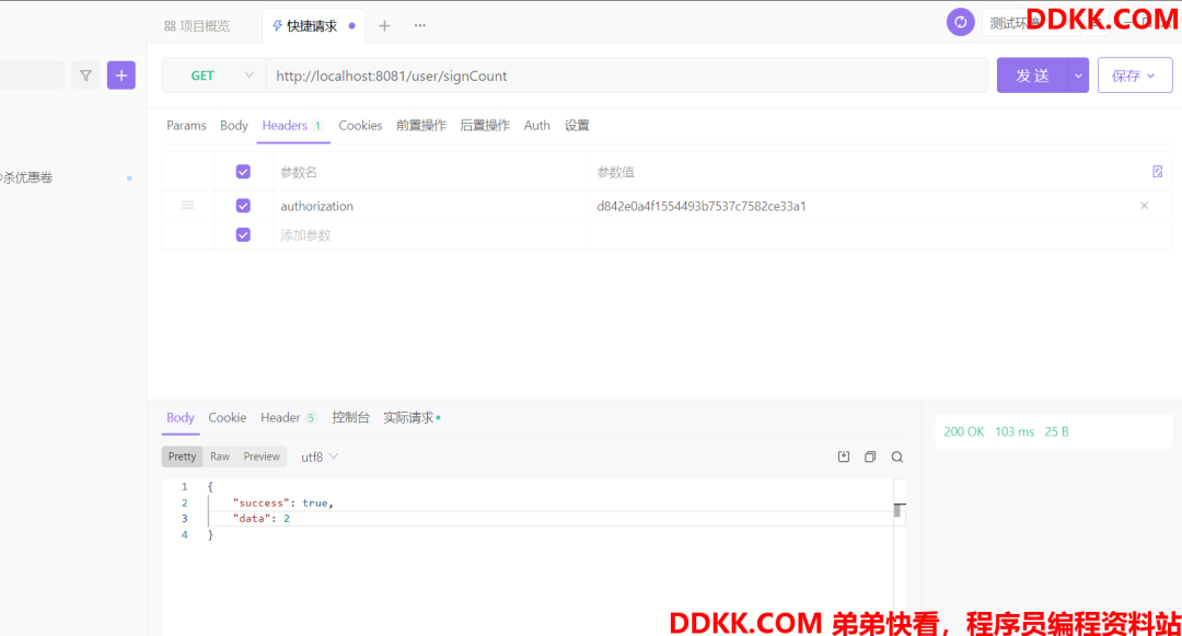 Springbootredis Bitmap 实现签到与统计功能springboot签到功能 Csdn博客