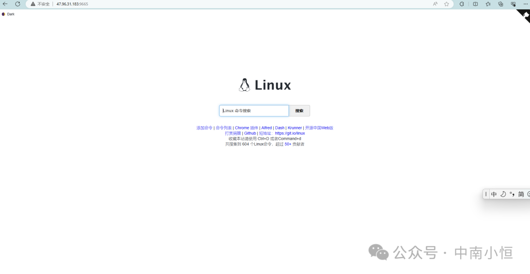 分享两个开源项目实现一键docker部署_quick reference docker-CSDN博客