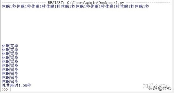 Python36 Asyncio Paramiko网工的python之路：concurrentfutures Csdn博客 