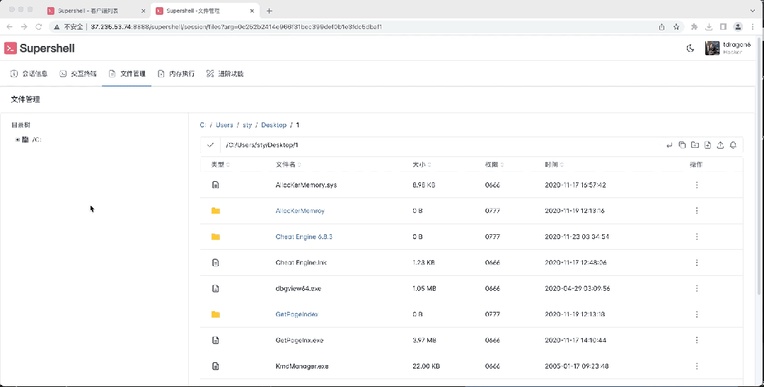 Supershel！基于Web的C2远控平台_什么是supershell-CSDN博客