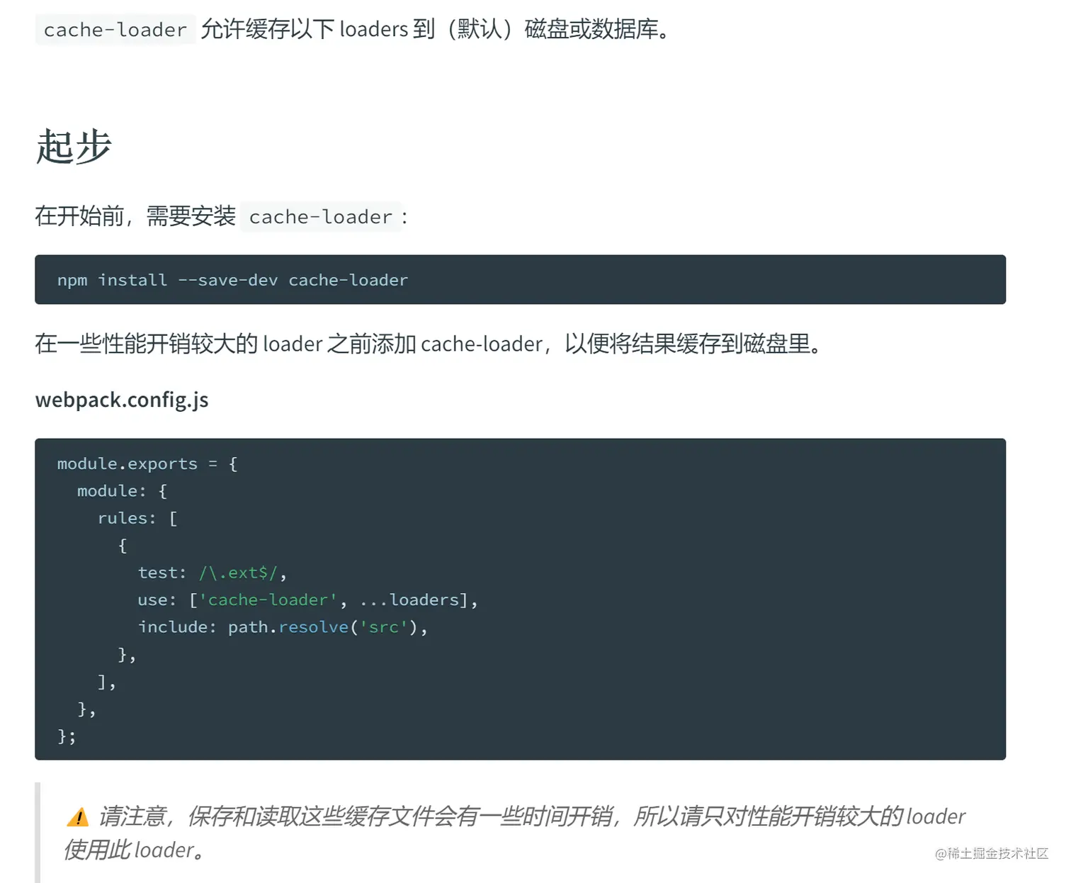 Vue项目卡顿慢加载？这些优化技巧告诉你！_vue3后端接口返回数据量大el-tree导致页面渲染卡顿-CSDN博客