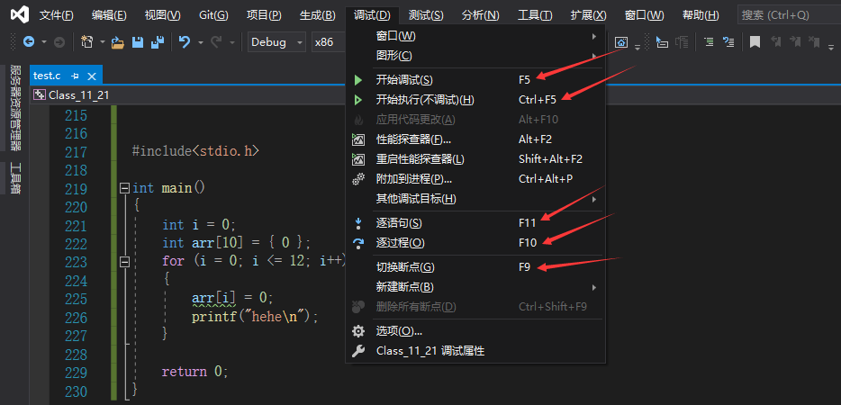 什么是调试？怎么调试？-CSDN博客