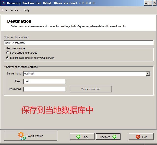 勒索后之数据库文件恢复_mysql recovery toolbox-CSDN博客