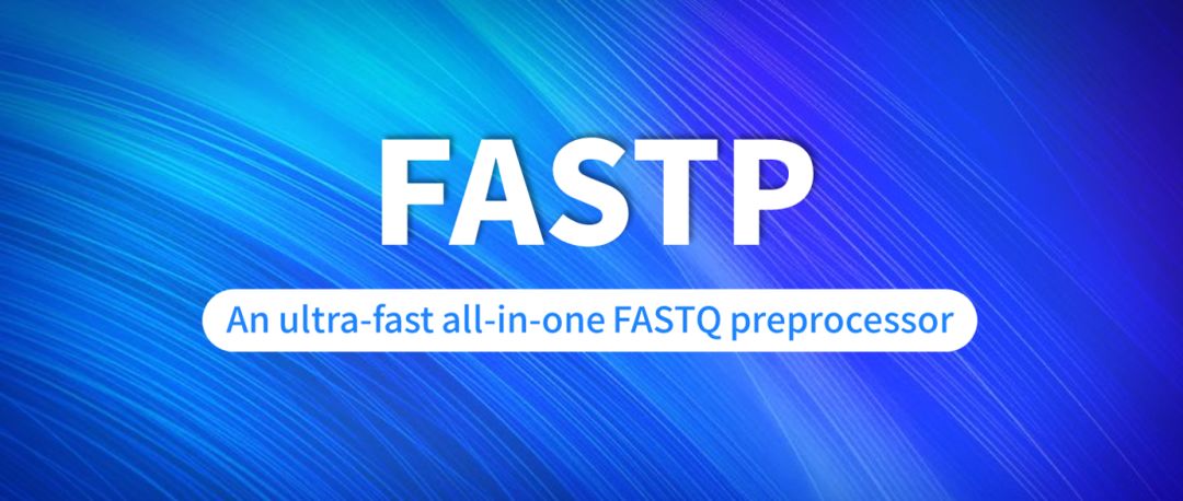 fastq质量值_FASTP | 极速全能的 FASTQ 预处理神器-CSDN博客