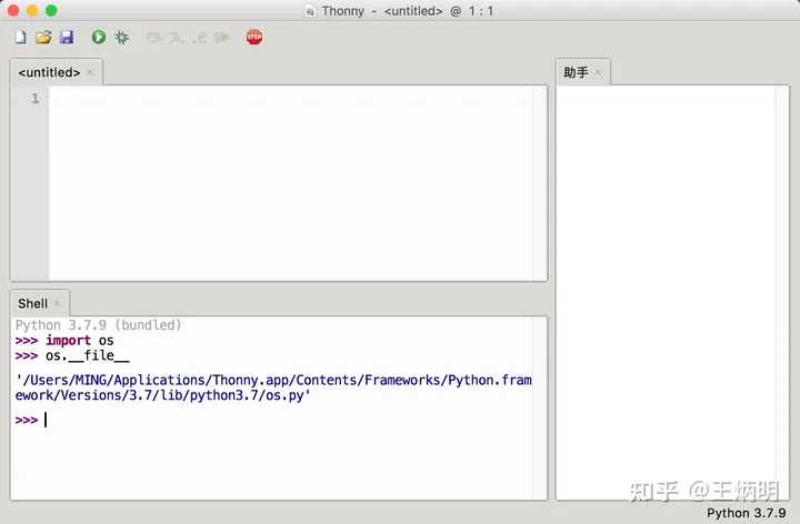 没想到代码还能这么调试，这么多年 Python 白玩了_thoony install.py如何执行-CSDN博客
