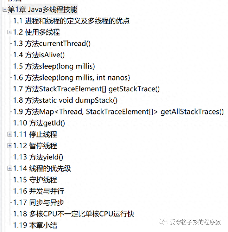 堪称github最强！这份1224页的java多线程编程核心技术手册真绝了 Csdn博客