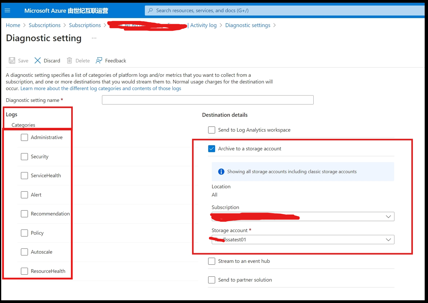 【Azure Policy】使用deployIfNotExists 把 Azure Activity logs 导出保存在Storage Account-CSDN博客