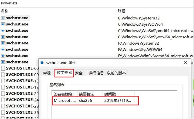 Com Surrogate占用高手动揪出内鬼——是谁在后台偷偷占用cpu? Csdn博客
