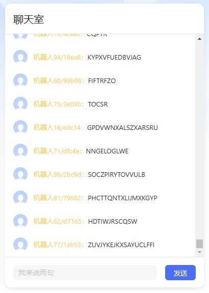 一个简洁的游戏应用网络框架,支持protobuf,json 消息协议,基于websocket或者sockettcpkcp进行数据传输 支持对消息包加密解密kcp 加密 Csdn博客