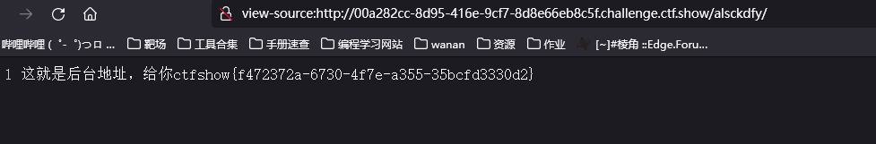 ctf.show黑盒测试(web380-381)_ctfshow web380-CSDN博客