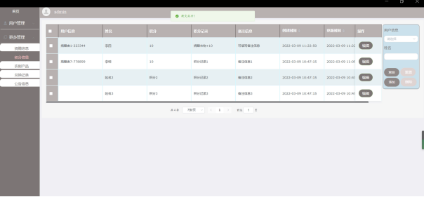 附源码springboot闲置衣物捐赠系统 毕业设计021009基于springboot 微信小程序的爱心衣物回收系统的设计与实现 Csdn博客
