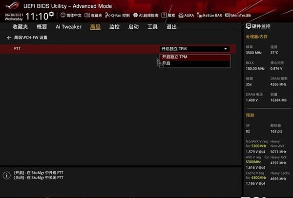 微软Win11用的TPM到底是什么 有关TPM详细解答_win11开启tpm有什么用-CSDN博客