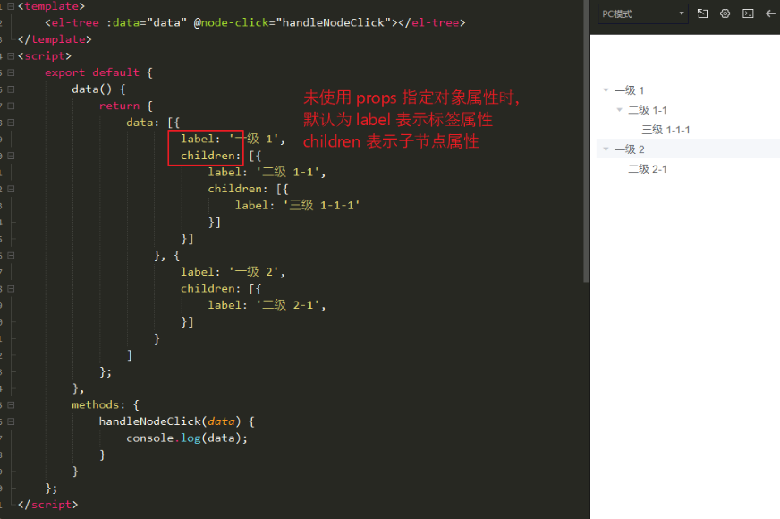 elementui树状菜单tree_Java + Element-UI 实现简单的树形菜单_weixin_39682301的博客-CSDN博客