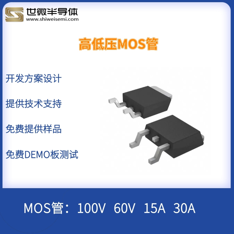 AP2300 MOS管 原厂供应 20V 6A 3A 2A 场效应管 SOT23 MOS管_sot23-6 12v2a3a原厂外挂mos电路图-CSDN博客