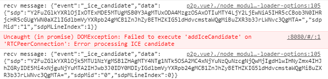 开发webrtc P2P连接报错DOMException: Failed to execute XXXXXX排查及优化_domexception: failed to execute ...