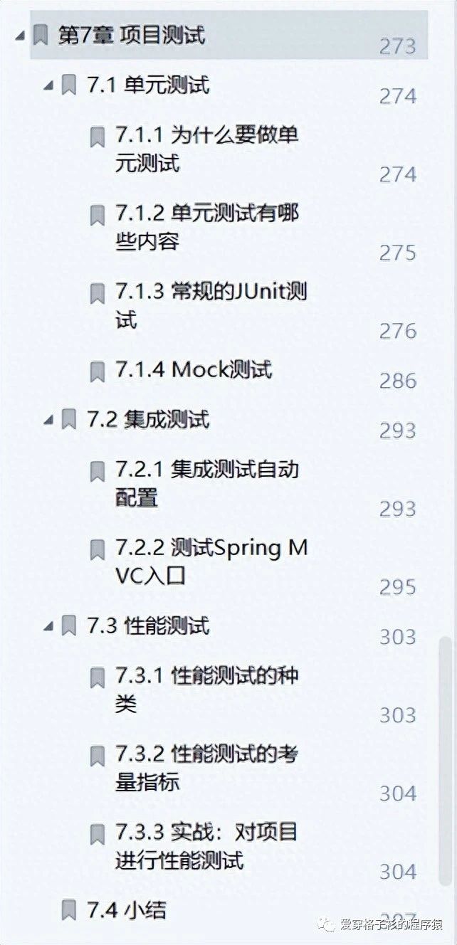 阿里最新的spring Boot项目开发实战手册，掀起了项目实战变革狂潮 Csdn博客 