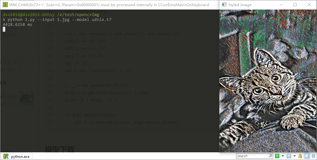 Opencv进行ai图像风格迁移python Opencv Ai图像转换 Csdn博客