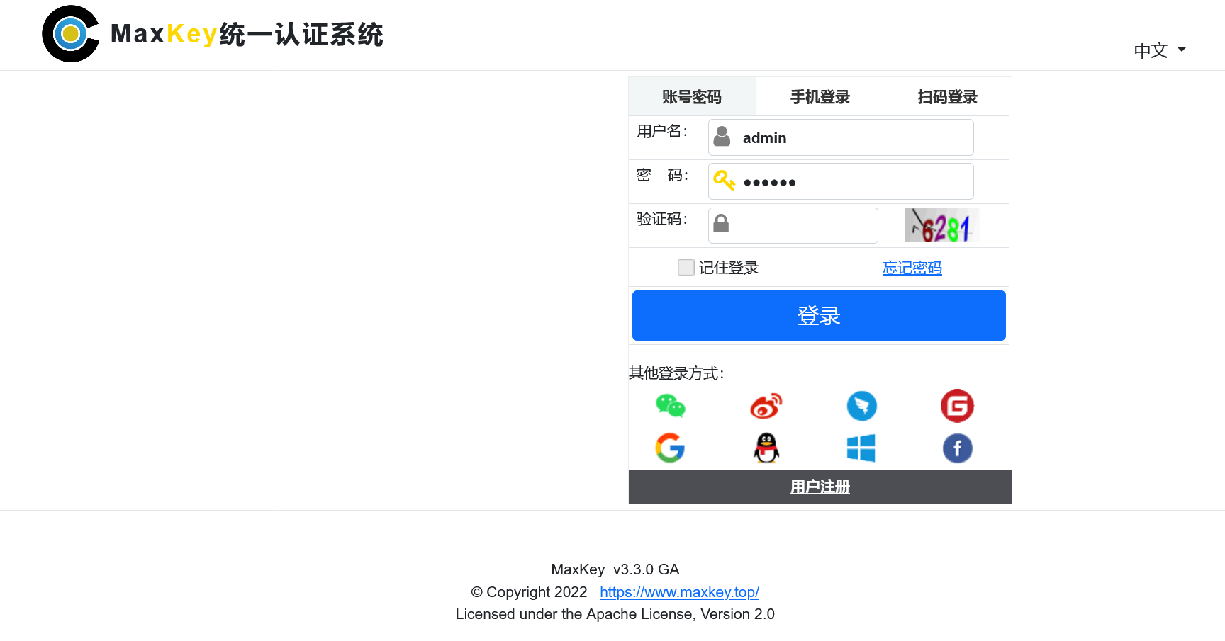 MaxKey单点登录认证系统v3.3.0GA发布_mxk 单点登录-CSDN博客