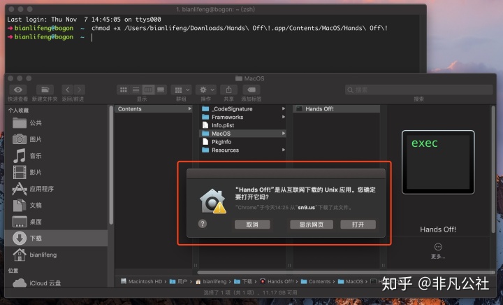 Mac Easyconnect不能双击打开轻松解决mac上「应用程序“xxx”不能打开」的问题 Csdn博客 