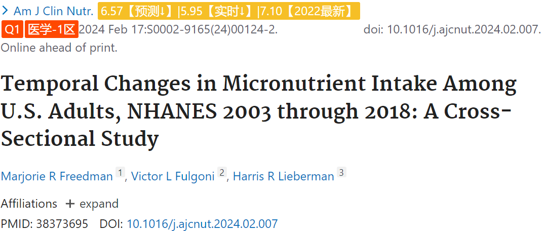 NHANES三种常规方法联合中介分析发文一区（IF=13.6）| NHANES数据库周报（2.20）-CSDN博客