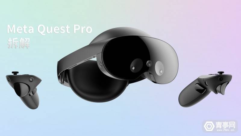 Meta Quest Pro拆解：集成度更高，设计更复杂-CSDN博客