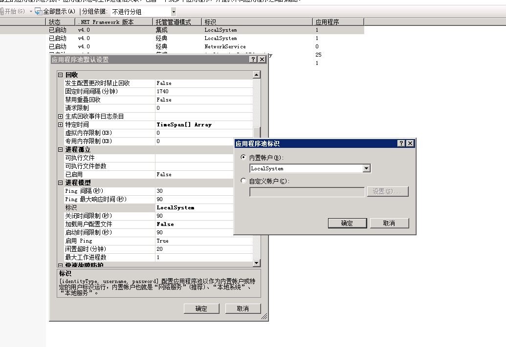 Windows server2012+Python3.6+IIS之上部署django项目_jdango 生产部署 windows server 2012-CSDN博客