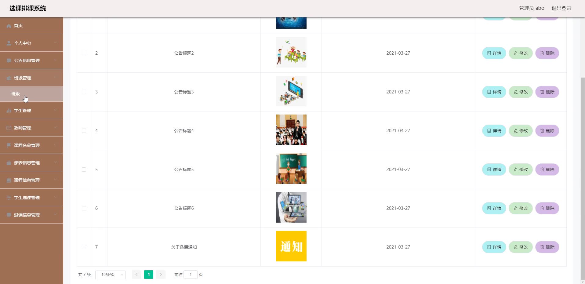 基于Java+SSM+HTML5选课排课系统(源码+LW+调试文档+讲解等)/课程选择系统/课程安排系统/排课软件/选课软件/在线选课平台/课程管理系统/教务系统/排课工具/选课服务/课程表 ...