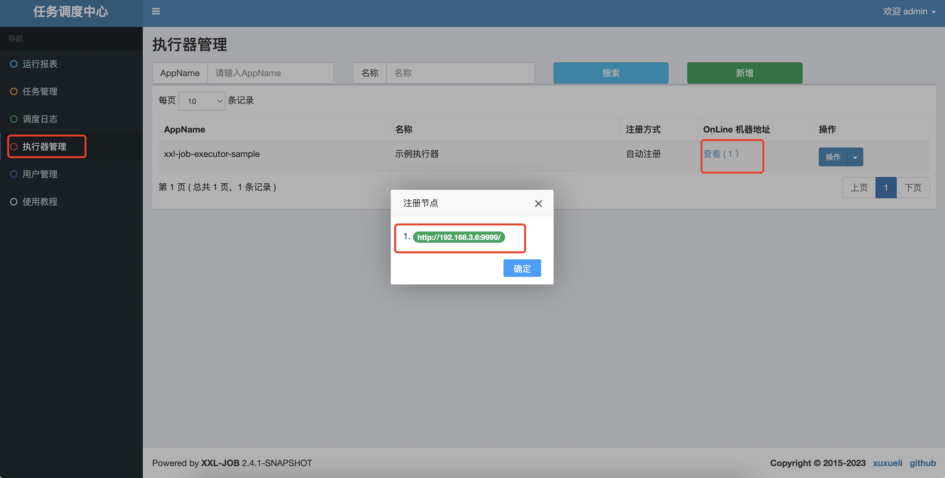 XXL-JOB分布式任务调度平台_xxljob调度类型-CSDN博客