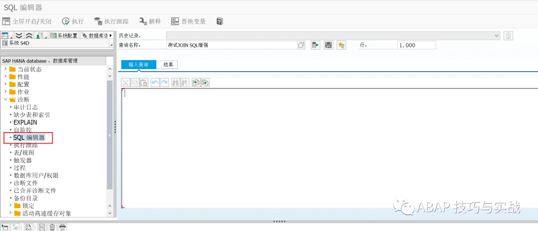 DB02 中实现SQL语句一键生成报表-CSDN博客