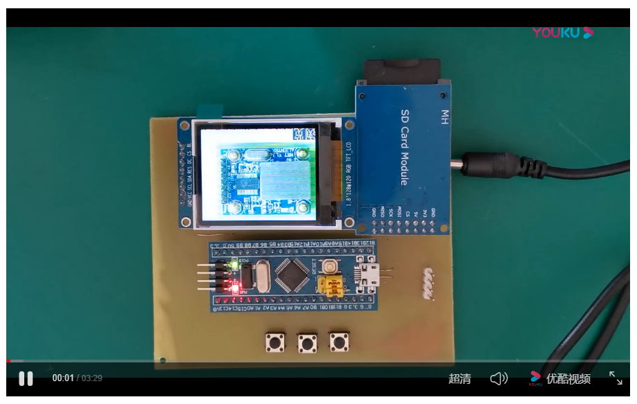 Cc2530无线模块原理图基于stm32单片机电子相册设计(pcb原理图源码 Csdn博客